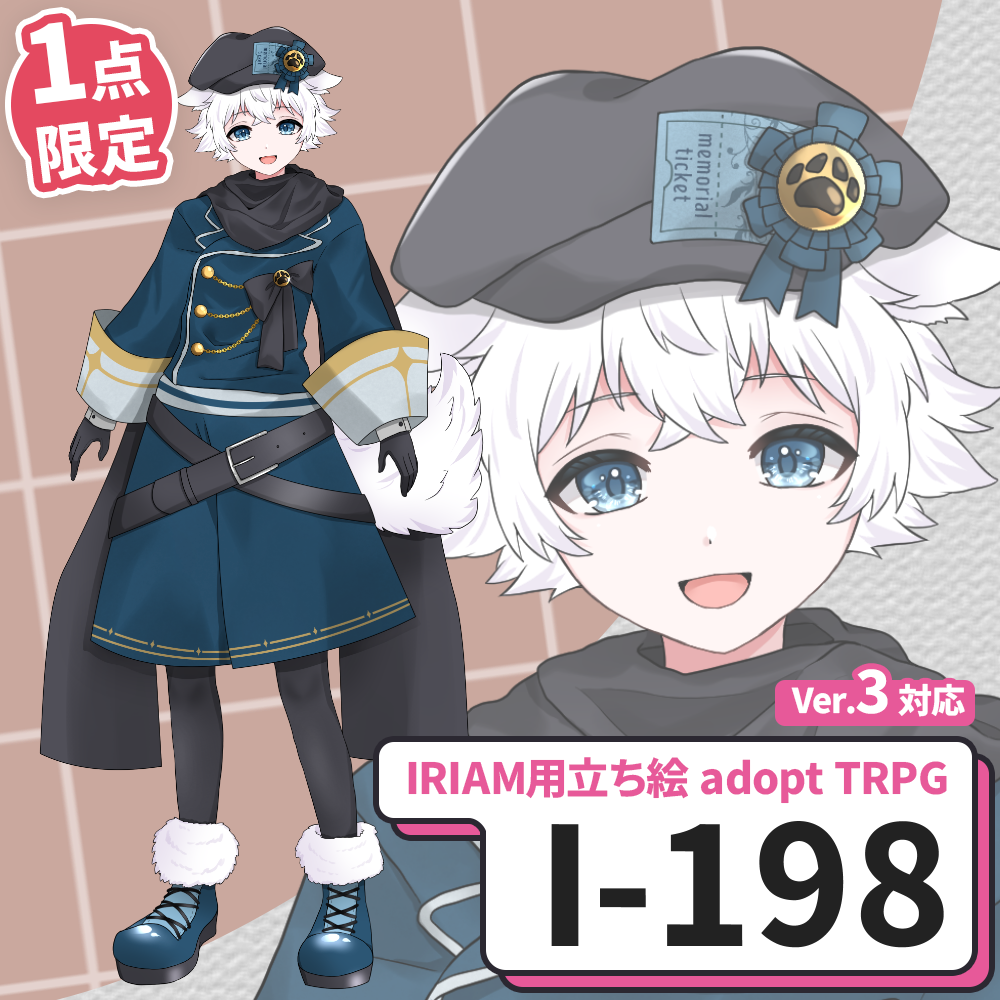 [Standing illustration for IRIAM] I-103 [adopt/TRPG] – YamaokaSuno SHOP