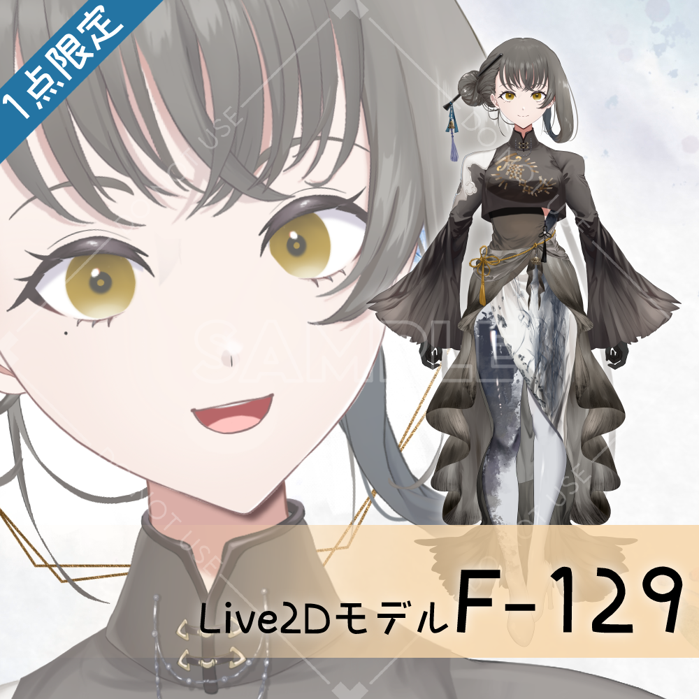 Live2D – YamaokaSuno SHOP